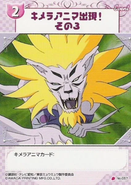 Predasites • Mew Mew Power • Absolute Anime